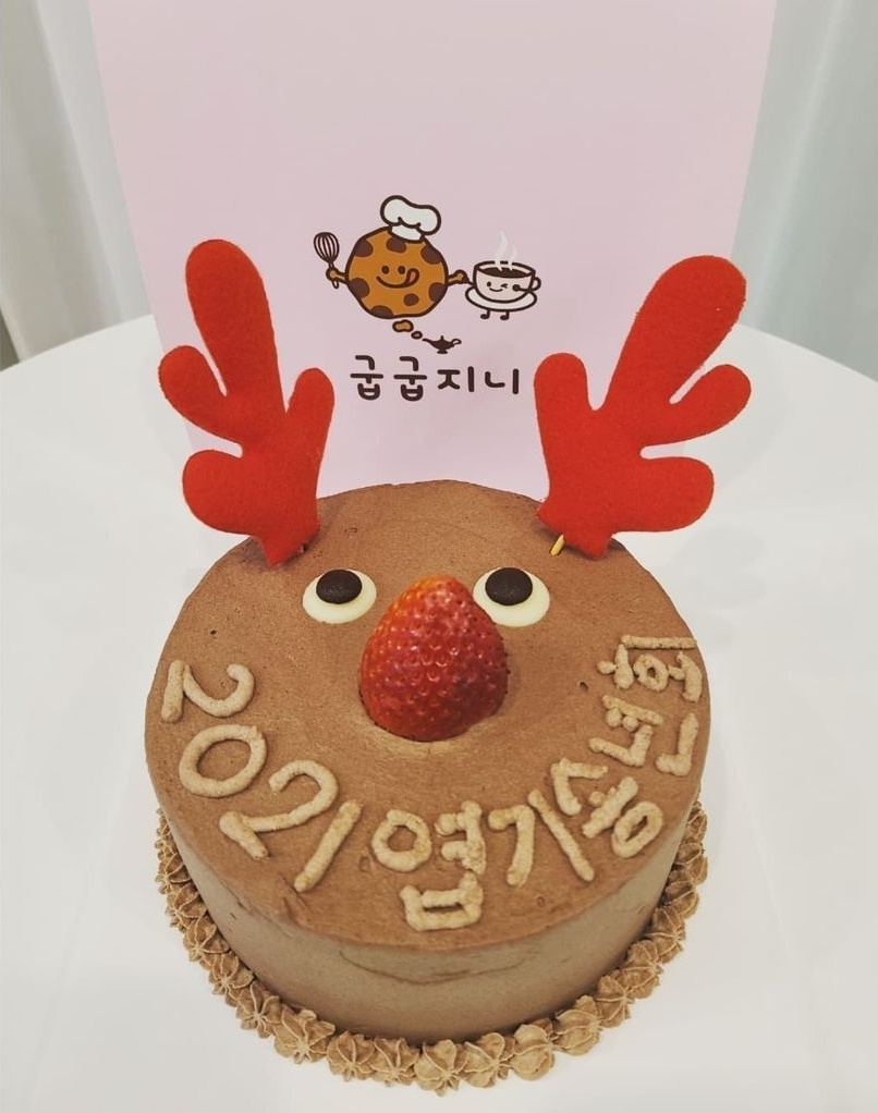 크리스마스 루돌프케이크 만들기 | 솜씨당