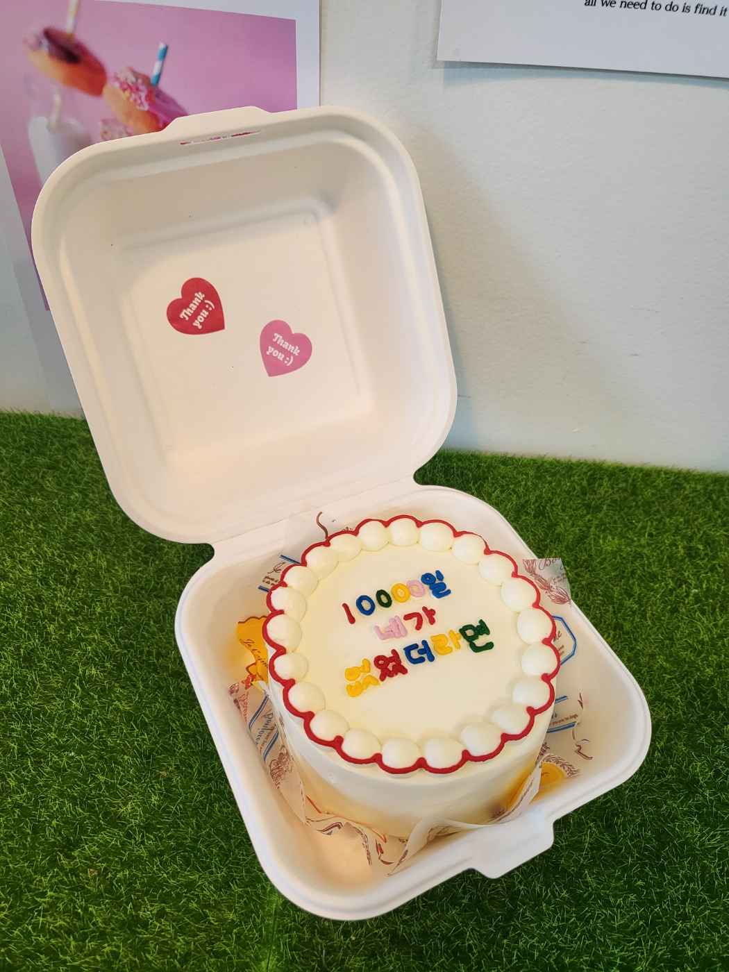 [시흥]직접 꾸미는 레터링케이크 | 솜씨당