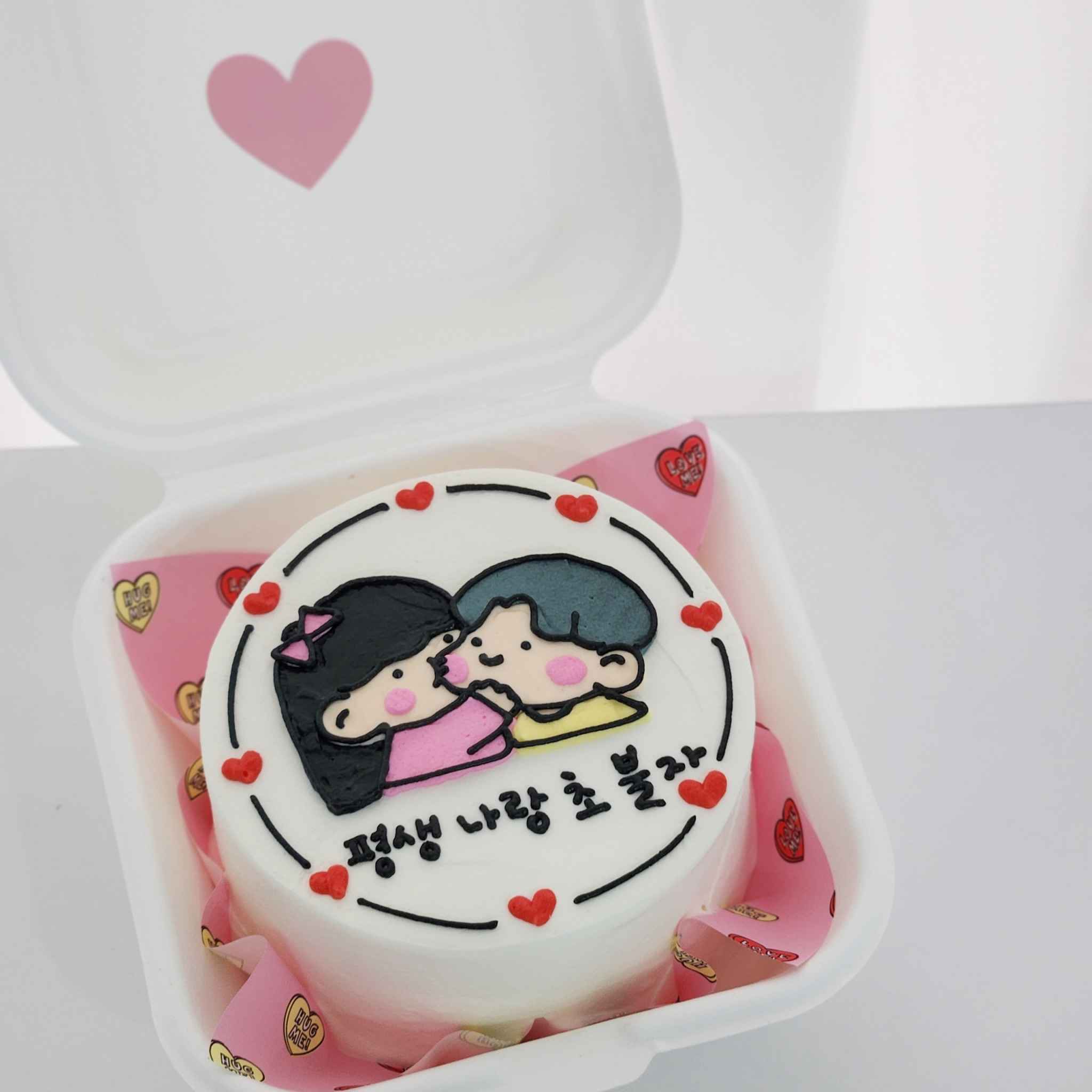 [청주] 특별한 나만의 도시락 케이크 만들기 | 솜씨당