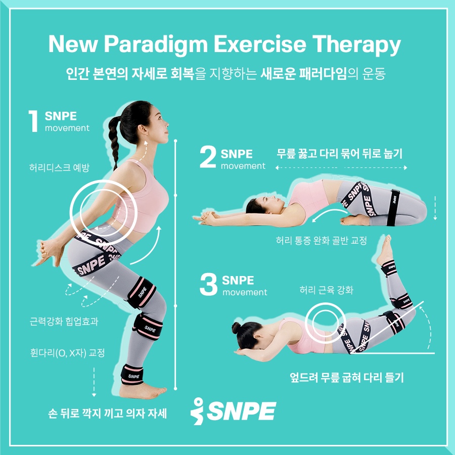 [위례, 송파] SNPE 클래스 | 솜씨당